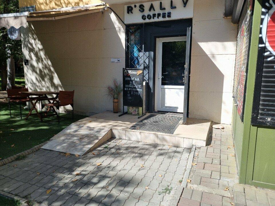 Kahve dükkanları R. Sally Coffee, Almatı, foto
