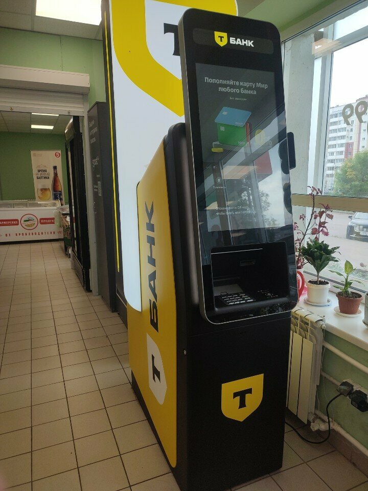 ATM'ler Т-Банк, Magnitogorsk, foto
