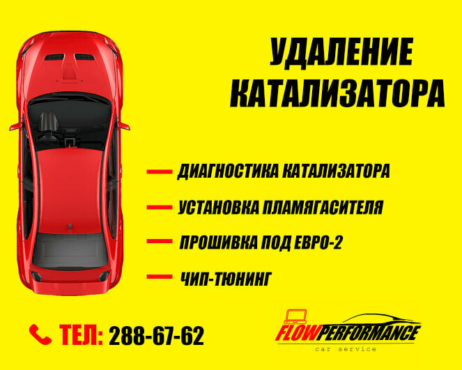 Otomobil servisi Flowperformance, Krasnoyarsk, foto