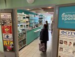 Белый кролик (Gagarina Street No:164), ev temizlik ürünleri  Riazan'dan
