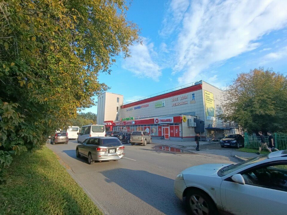 Kuru temizlemeciler Химчистка, Barnaul, foto