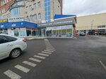 Постулатум (ulitsa Marshala Zhukova No:39/2), özel ders hizmetleri  Ufa'dan