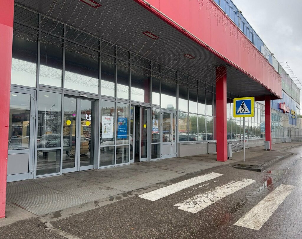 Hipermarket Auchan, Arzamas, foto