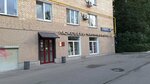 Cut or die (Leninsky Avenue No:41/2), berberler  Moskova'dan
