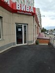 Viva (Telmana Street No:18), i̇ç mimarlık firmaları  Engels'ten