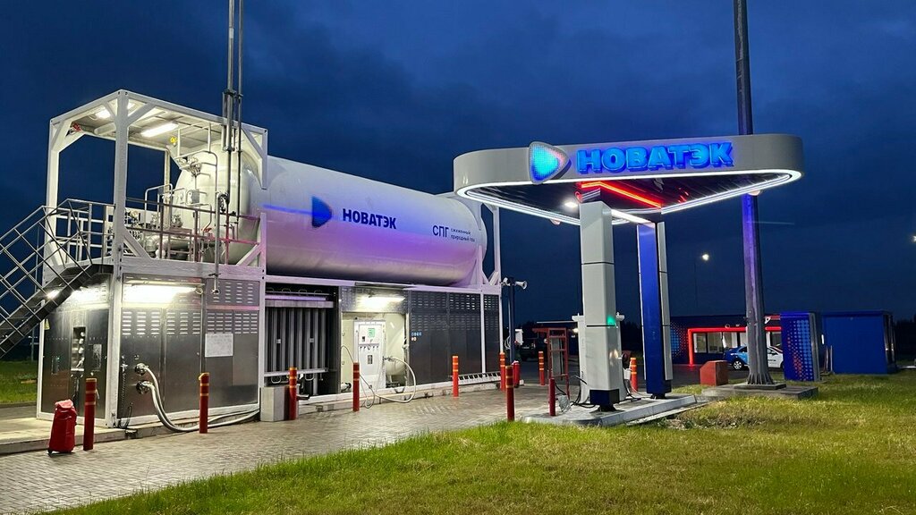 Otogaz dolum istasyonu Новатэк СПГ, Saint‑Petersburg ve Leningradskaya oblastı, foto