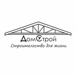 Строительная компания ДомСтрой (ulitsa Lenina No:213, Ssyolki Microdistrict, Lipetsk), i̇nşaat firmaları  Lipetsk'ten