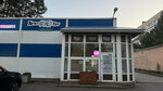 Хруст и Густ (Tsentralnaya ulitsa No:5А), kafe  Sertolovo'dan