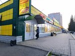 Премьер (Antona Petrova Street No:213), fotokopi dükkanları  Barnaul'dan
