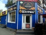Tandir House (ulitsa 30 let Pobedy No:9А), fast food  Surgut'tan