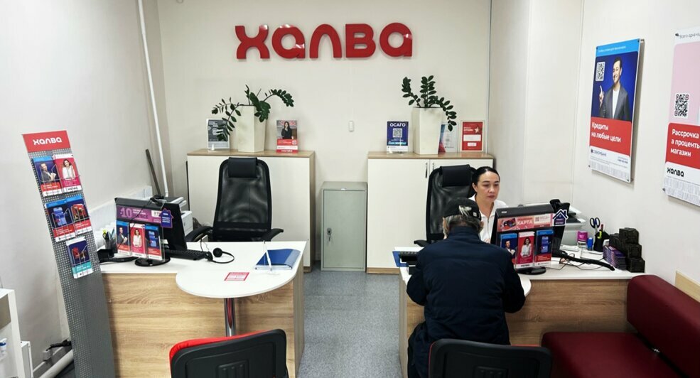 Banka Sovkombank, Zabaykalski krayı, foto