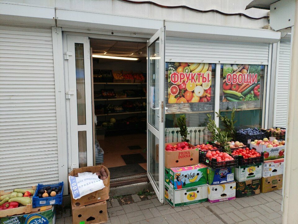 Manavlar Розничная сеть по продаже овощей и фруктов, Çeliabinsk, foto