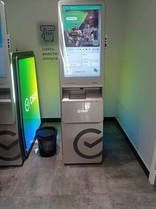 ATM'ler Sberbank, Ussuriysk, foto