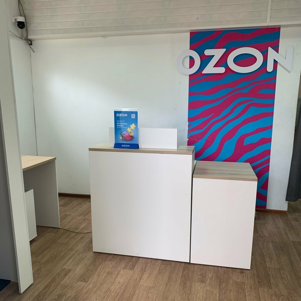 Teslimat noktası Ozon, Moskova ve Moskovskaya oblastı, foto