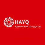 Hayq Armenian Products (Volkova Street No:16, Severniy Microdistrict), market  Rostov‑na‑Donu'dan