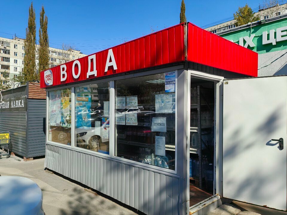 Su satışı Аквалюкс, Ufa, foto