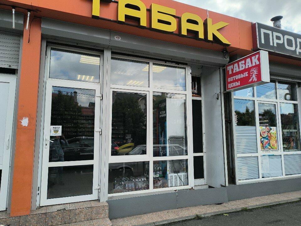 Tütün, sigara mağazaları Beer & tabak, Vladikavkaz, foto