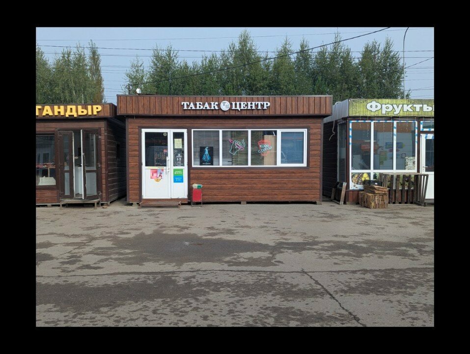 Tütün, sigara mağazaları Tobacco and smoking accessories shop, Başkurdistan, foto