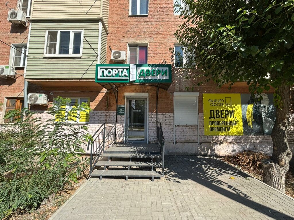 Kapılar Порта Двери, Astrahan, foto