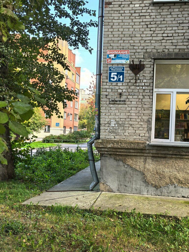 Kaçış oyunları merkezleri Mystic Ритуал записки Дьявола, Novosibirsk, foto