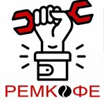 Ремкофе (ulitsa Perova No:42/2, posyolok gorodskogo tipa Enem), kahve makinelerinin onarımı  Adıge Cumhuriyeti'nden