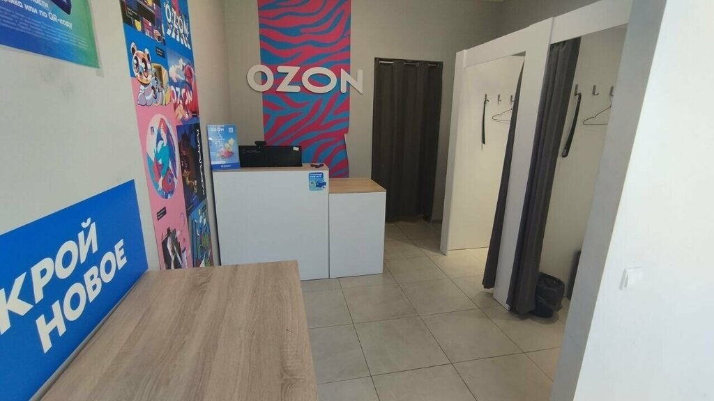 Teslimat noktası Ozon, Belgorod, foto