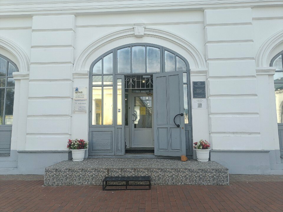 Sivil toplum kuruluşları Штаб общественной поддержки Костромской области, Kostroma, foto