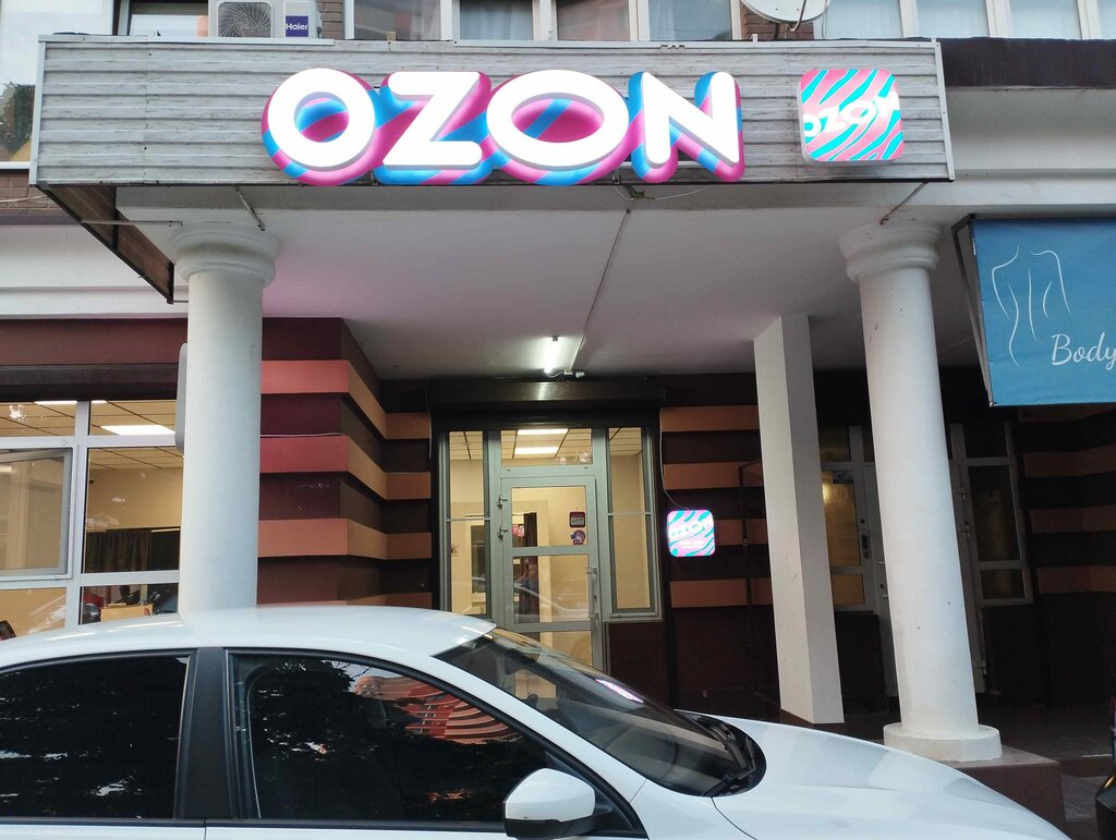 Teslimat noktası Ozon, Krasnodar, foto