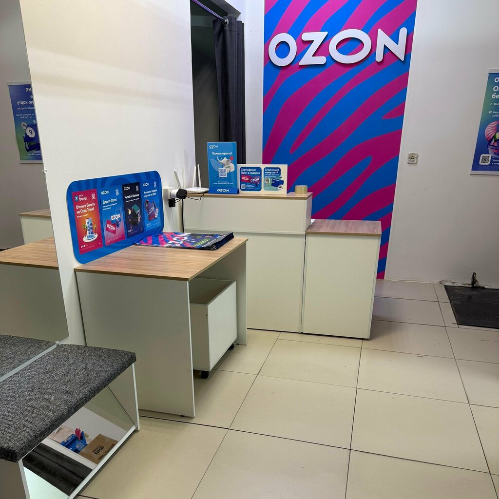 Teslimat noktası Ozon, Grozni, foto