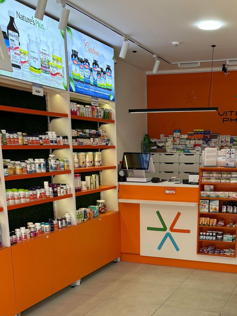 Eczaneler Vitaline Pharm, Taşkent, foto