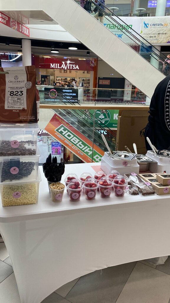 Pasta, şekerleme ve tatlı Take_a_Berry, Şçerbinka, foto