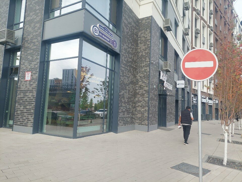 Kahve dükkanları Raf Coffee, Astana, foto