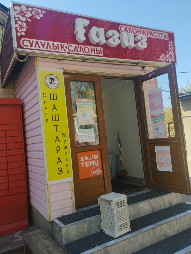 Teslimat noktası Temu, Almatı, foto