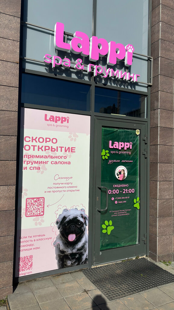 Evcil hayvan kuaförleri Lappi, Yekaterinburg, foto