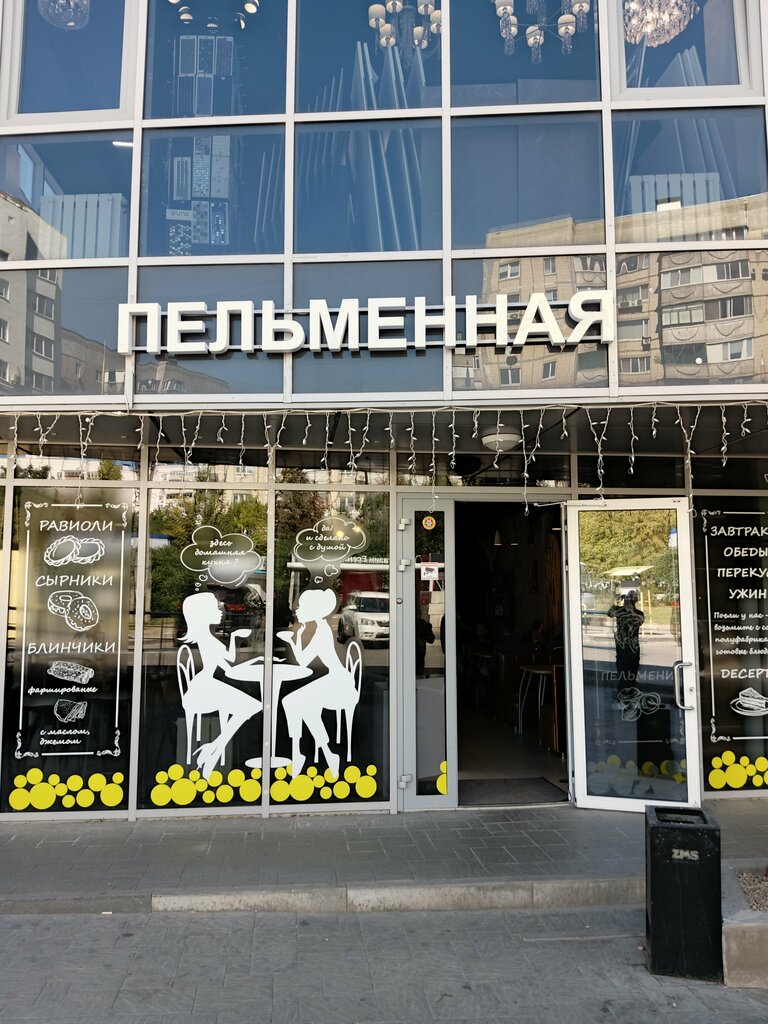 Gıda üreticileri Круто месим, Belgorod, foto