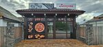Ешка (Lenina Street No:240), fast food  Kurganinsk'ten