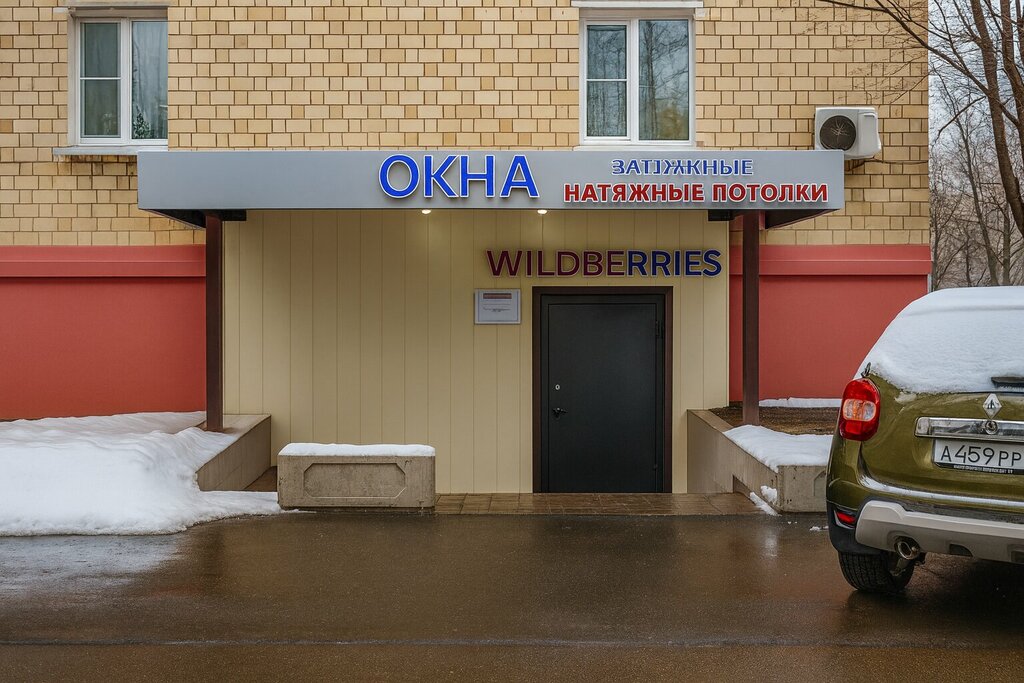 Pencere üretim, satış ve montaj firmaları Progress, Moskova, foto