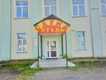 Центр отдыха (ulitsa Demyana Bednogo No:152/1), saunalar  Omsk'tan