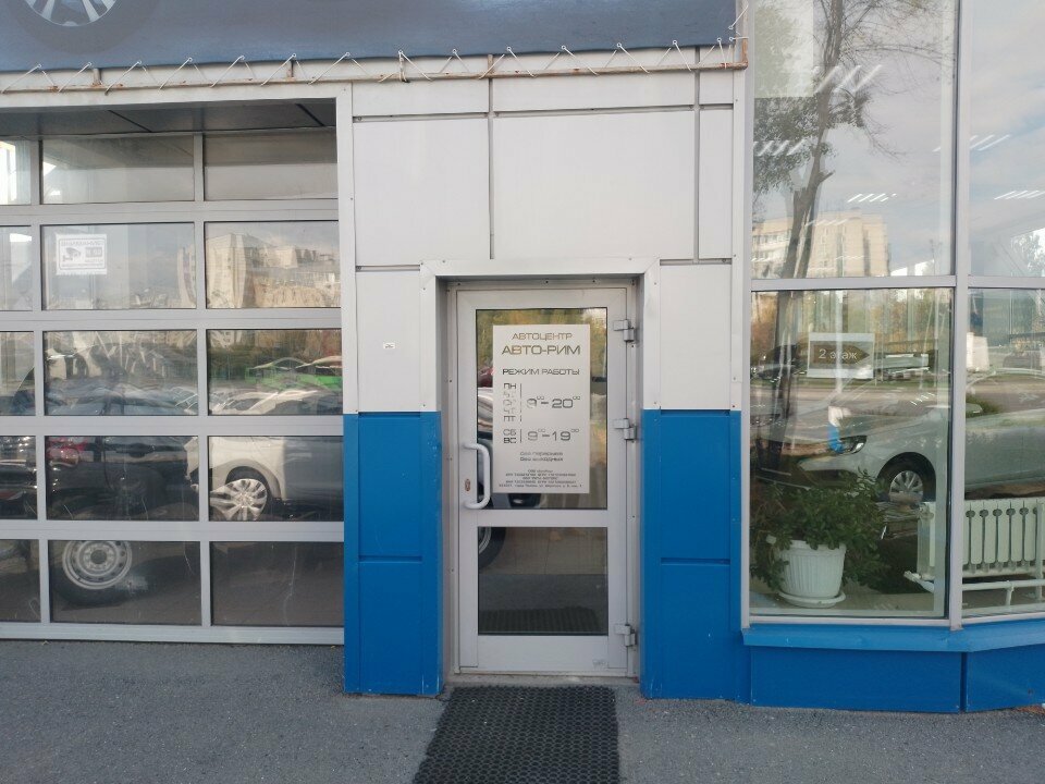 Otomobil servisi JzxShop Service, Tiumen, foto