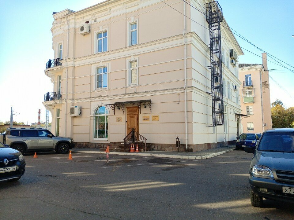 Hukuk büroları Приоритет, Kolomna, foto