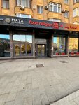Tabak69 (Moscow, Smolenskaya Street, 6), tobacco and smoking accessories shop  Moskova'dan