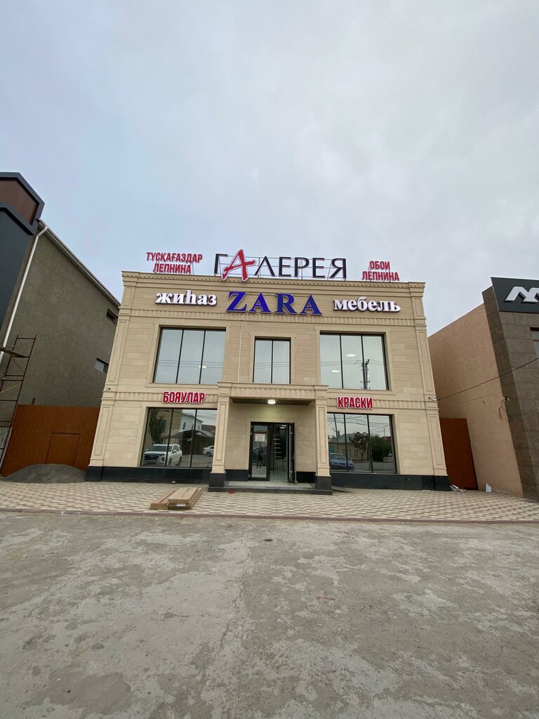 Duvar kağıdı mağazaları Galereya, Kızılorda, foto