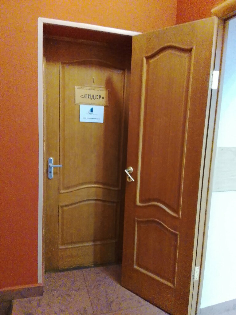 i̇nşaat firmaları Лидер, Moskova, foto