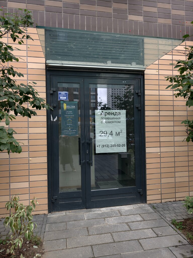 Epilasyon Lazer lami, Liubertsy, foto