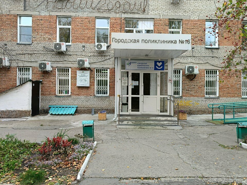 Kahve otomatı Pro Corner, Novosibirsk, foto