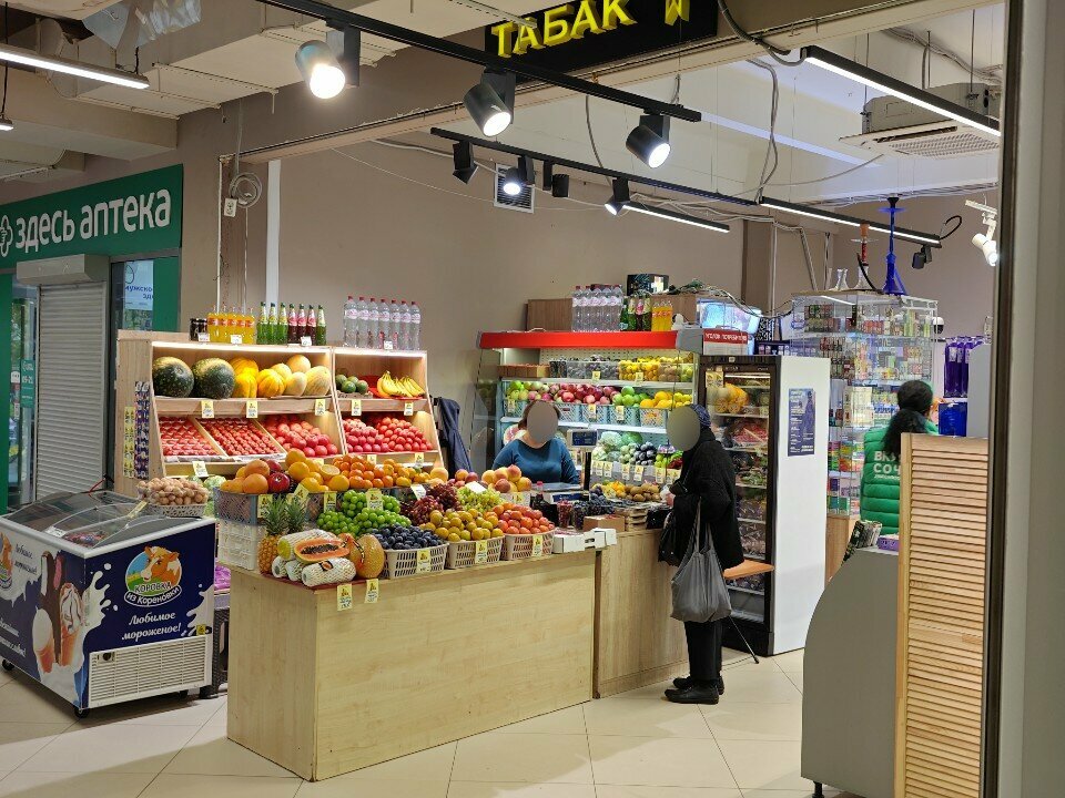 Manavlar Магазин овощей и фруктов, Moskova, foto