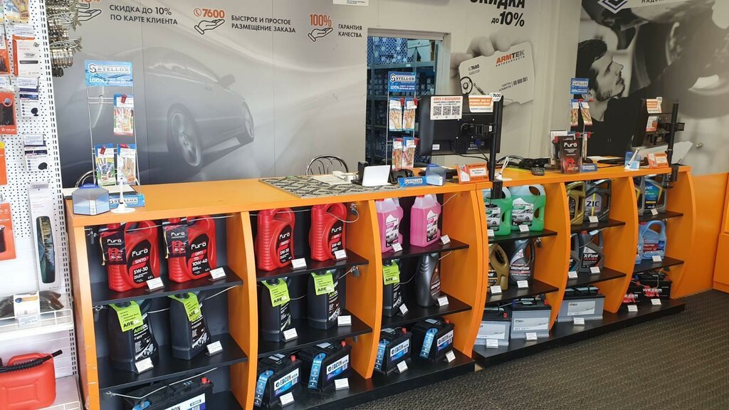 Otomobil yedek parçaları Armtek, Shklov, foto