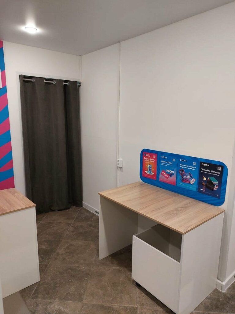 Teslimat noktası Ozon, Moskova, foto