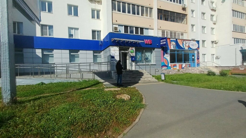 Teslimat noktası Avito, Ufa, foto