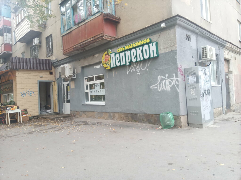 Kafe Восточная кухня, Voljski, foto